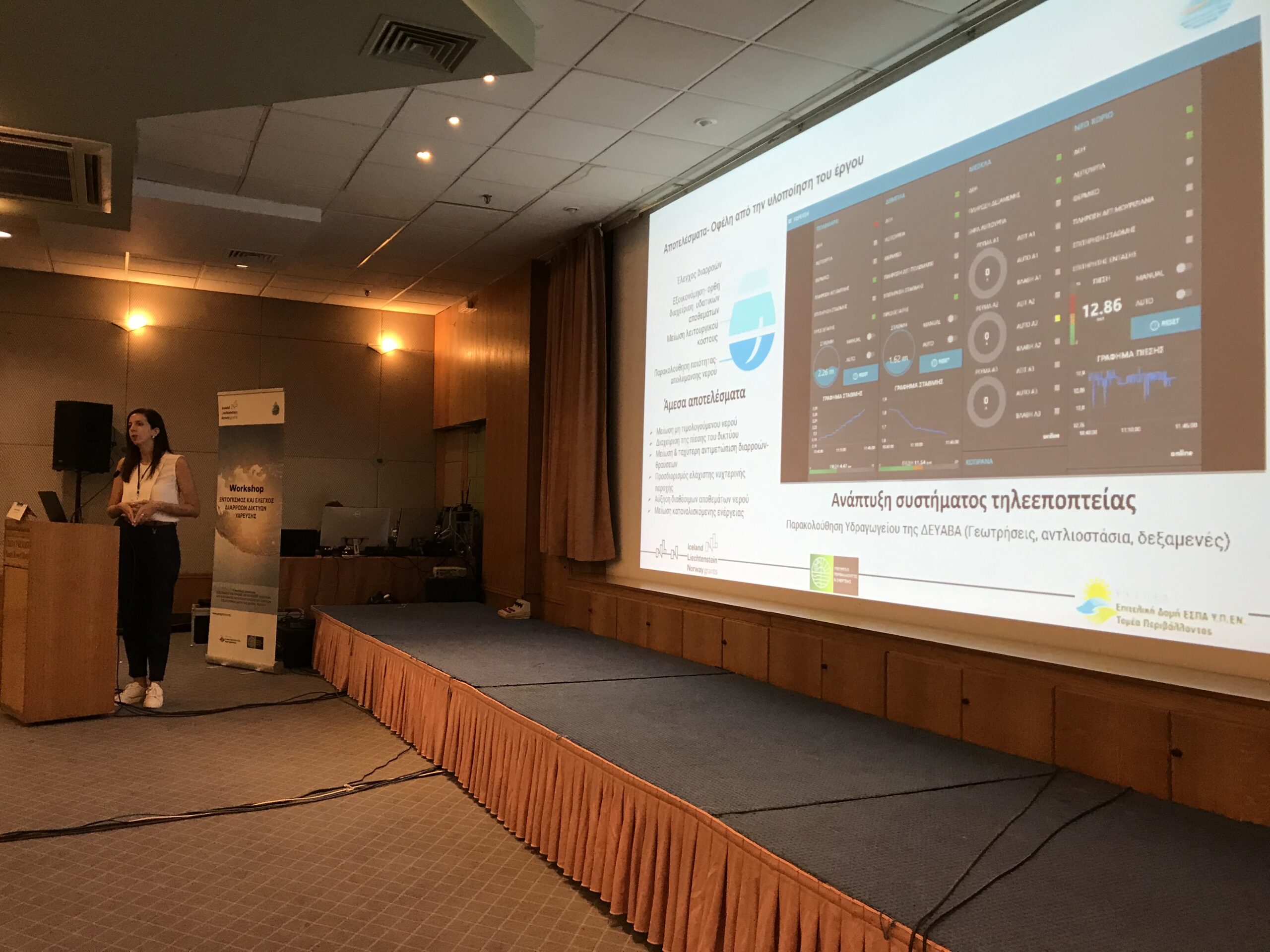 Η ΨΗΦΙΑΚΗ ΕΠΟΧΗ ΕΛΕΓΧΟΥ ΔΙΑΡΡΟΩΝ ΕΙΝΑΙ ΕΔΩ